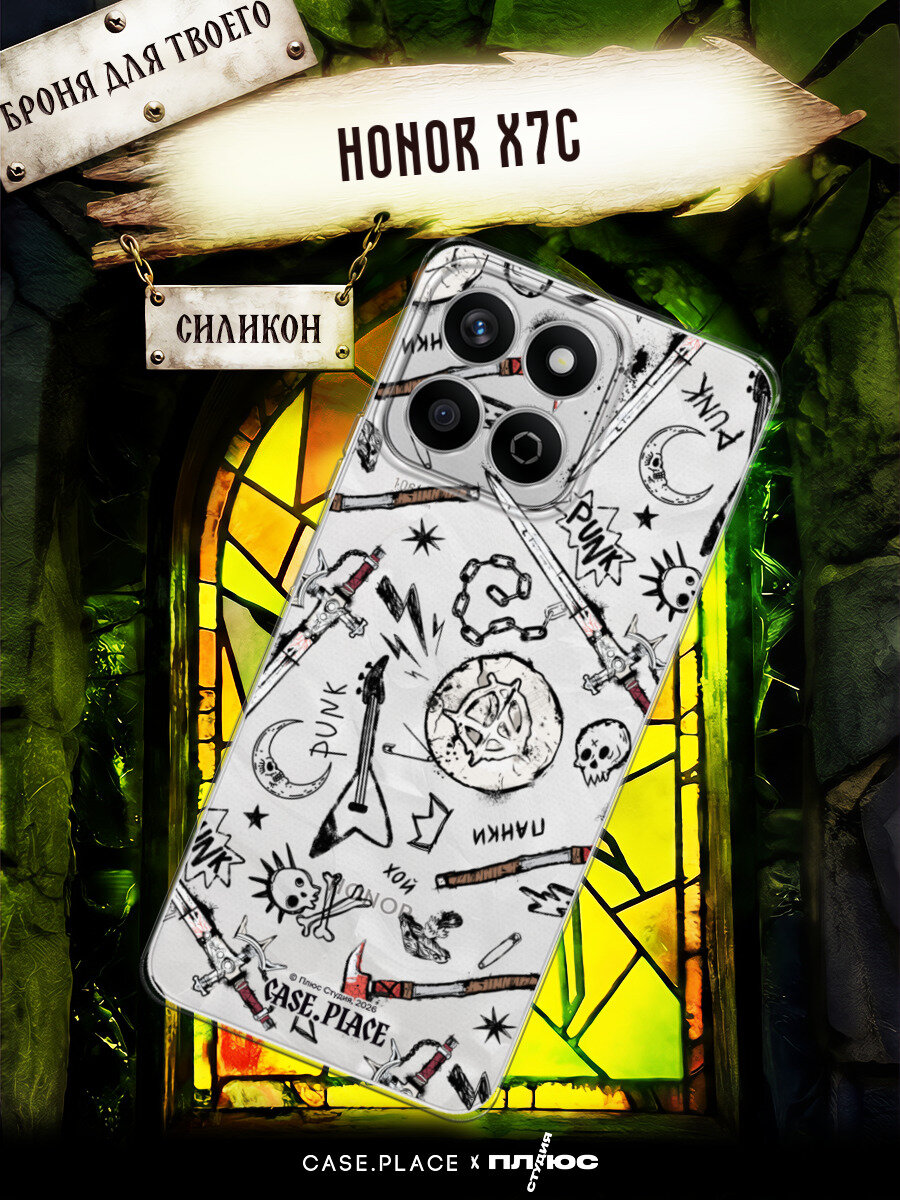 Чехол на Honor X7C / Хонор X7C с принтом КИШ. Мечи и топоры стритарт