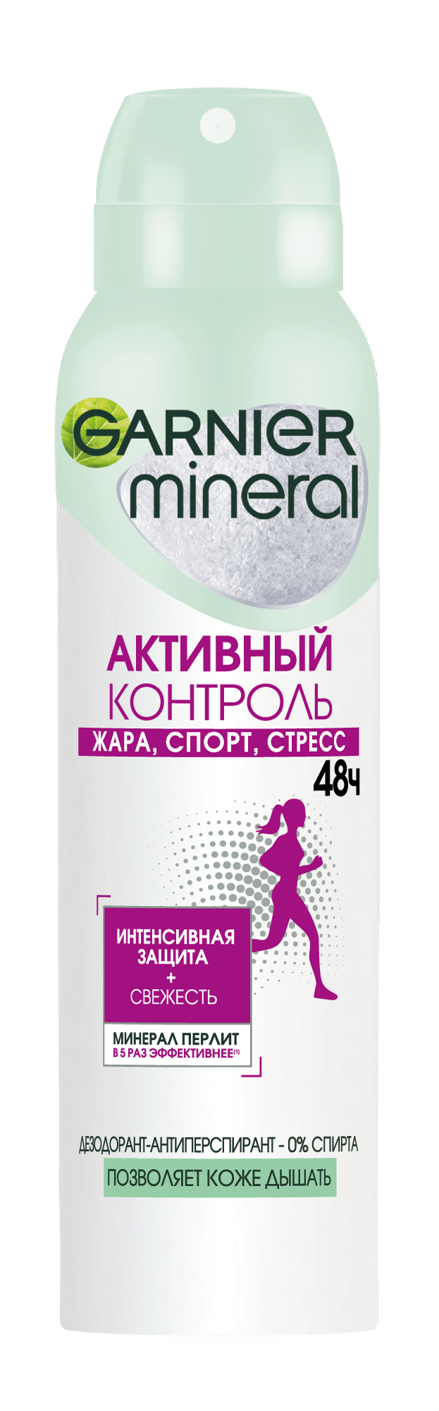 Garnier Дезодорант-антиперспирант спрей для тела Mineral Активный контроль 48 ч, женский, 150 мл