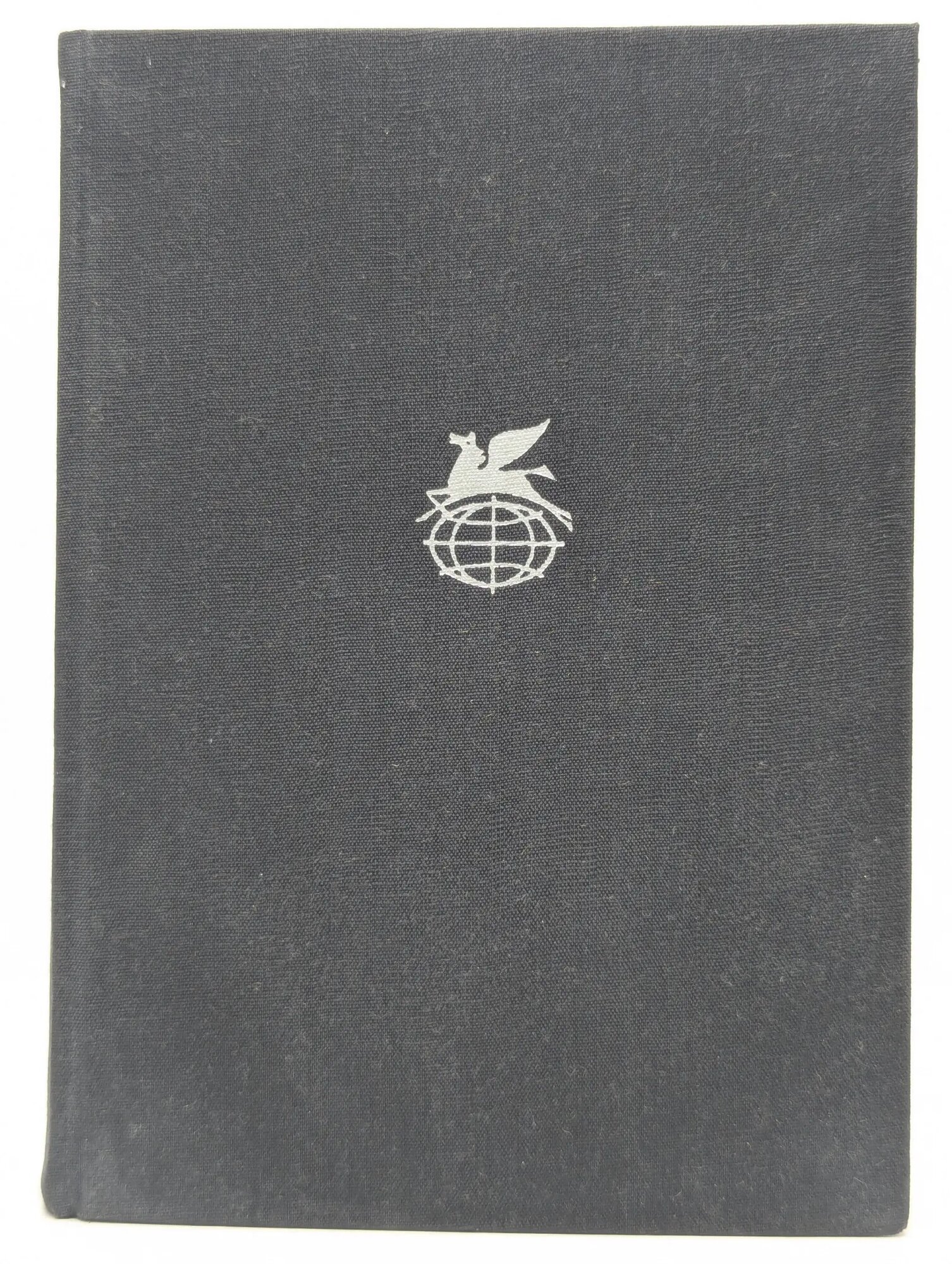 Библиотека всемирной литературы. Легенда об Уленшпигеле и Ламме Гудзаке де Костер Шарль 1967