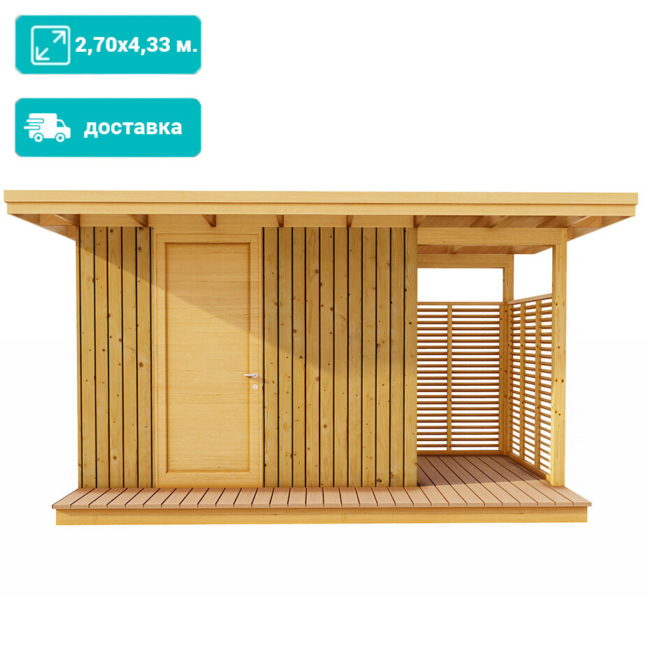 Комплект для самостоятельной сборки Хозблока Скаут 2,70х4,33 м