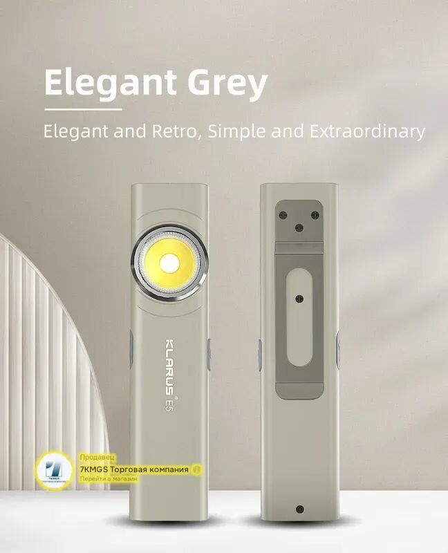 Klarus Фонарь-прожектор