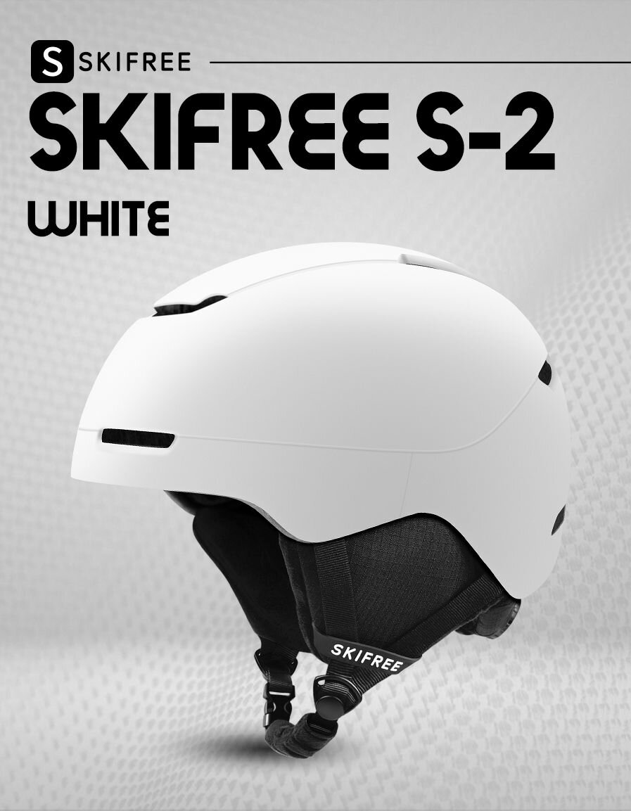 Шлем горнолыжный SKIFREE - S2 White M