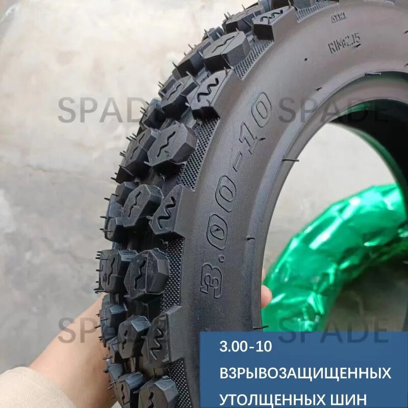 DDCLT Мотошины 3.00/70 R10 47 J Front/Rear