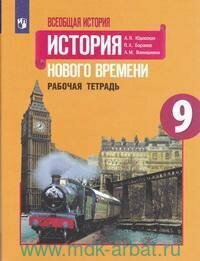 Книга "Конституция Российской Федерации. Герб. Гимн. Флаг : с изменениями, внесенными Федеральными констутуционными законами от 4.10.2022 года об образовании в составе Российской Федерации новых субъектов"