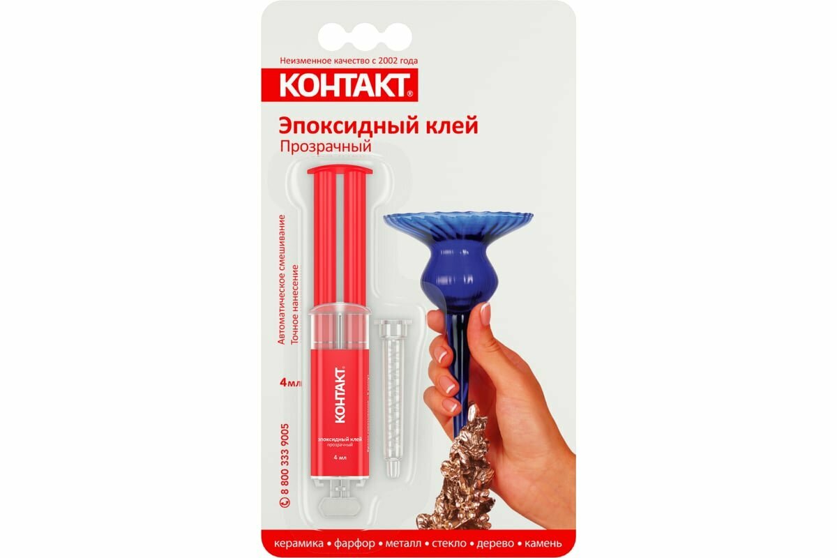 Эпоксидный клей Контакт прозрачный, 4 мл, блистер