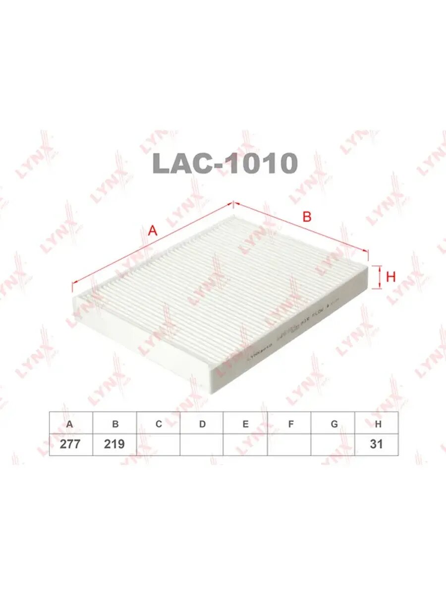 Фильтр салонный AUDI Q7 06>, VW AMAROK 10> / TRANSPORTER V-V