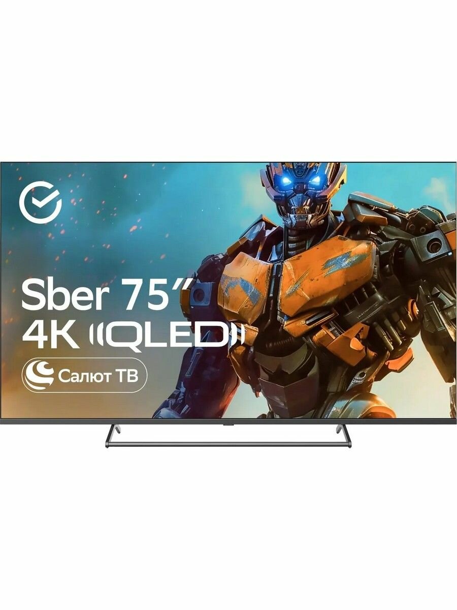 Телевизор SBER SDX-75UQ5231, 75", QLED, 4K, AirPlay, экосистема Sber