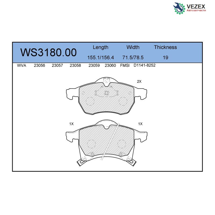 JEENICE WS318000 Колодки тормозные дисковые | перед | OPEL Astra G >05/ ASTRA H 05>/Zafira A/B/Meriva 03>