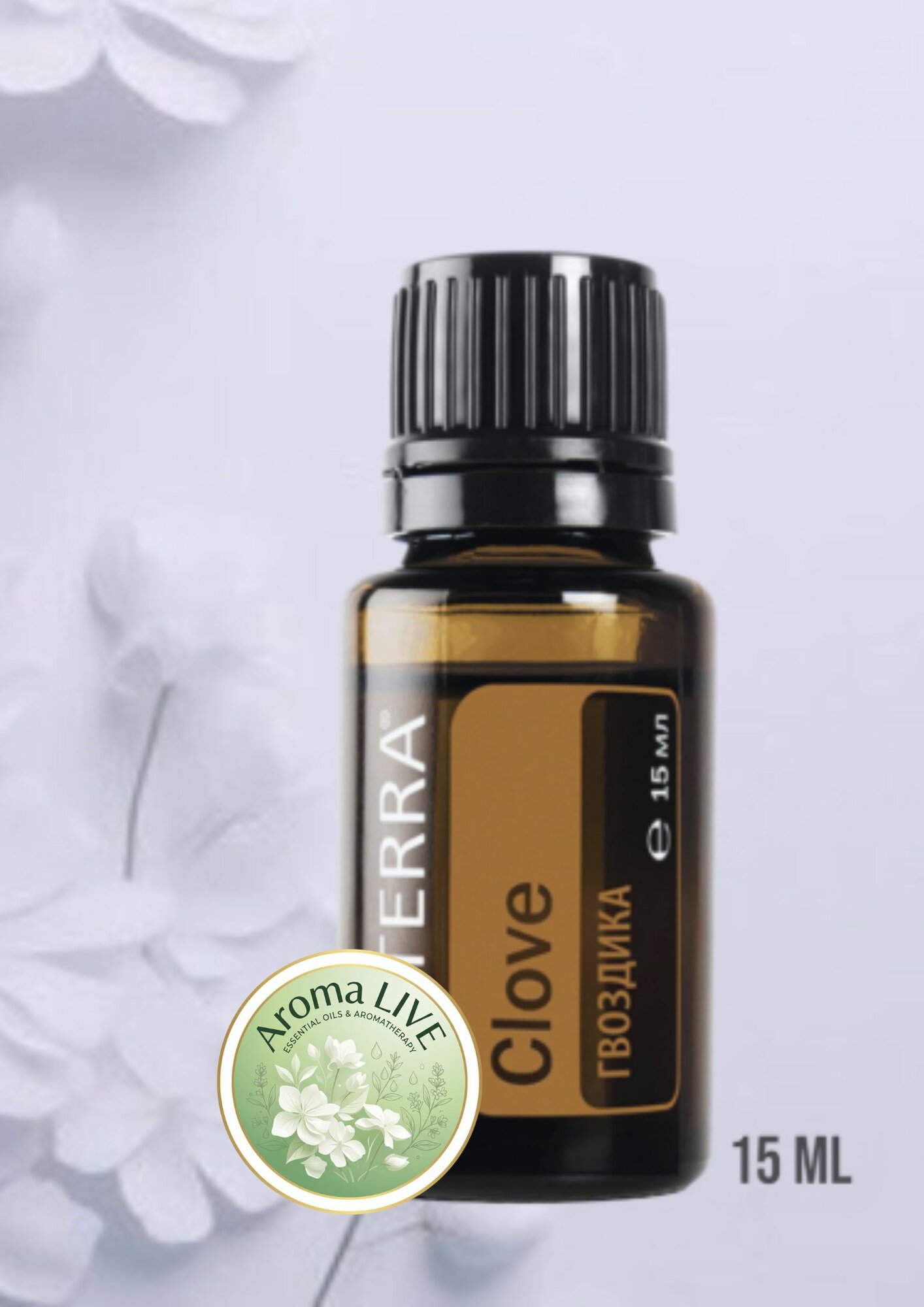 Эфирное масло Гвоздика, Clove, пр-во США, 15 мл