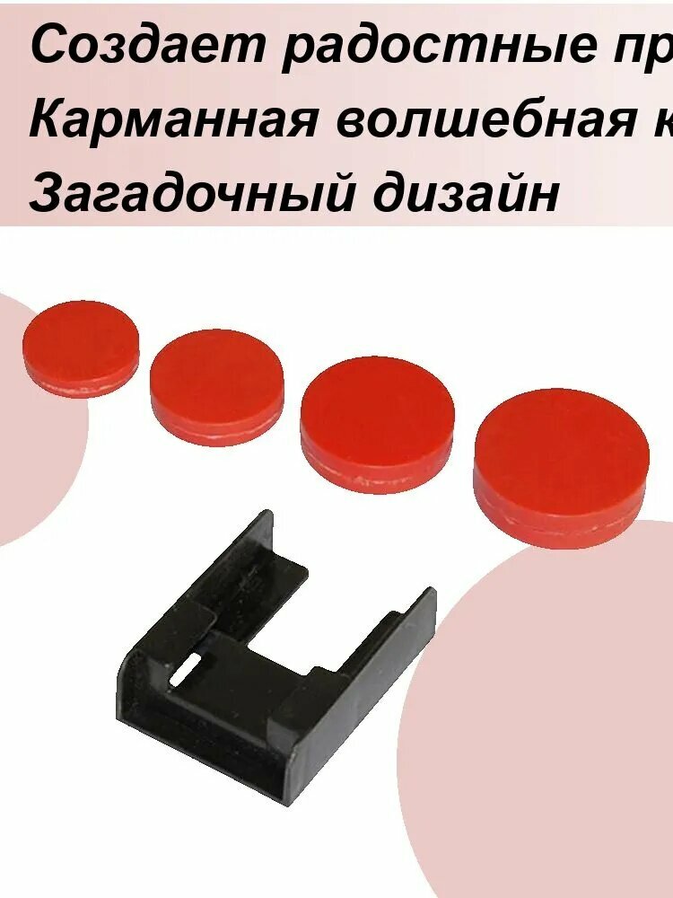 Волшебный ящик, Волшебный ящик для детей , Набор для фокусов