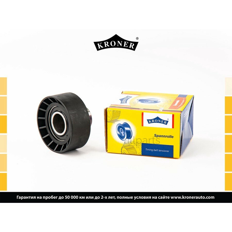KRONER K152303 Ролик приводной FORD Focus (98-) (K152303) KRONER