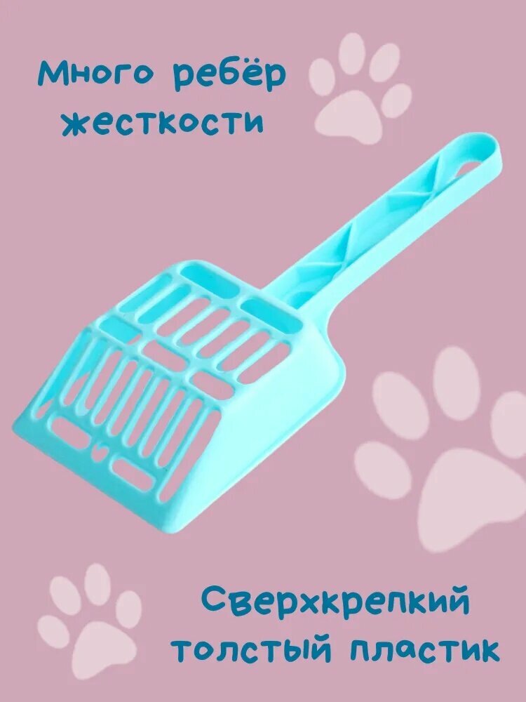 Совок для туалета — фото 1