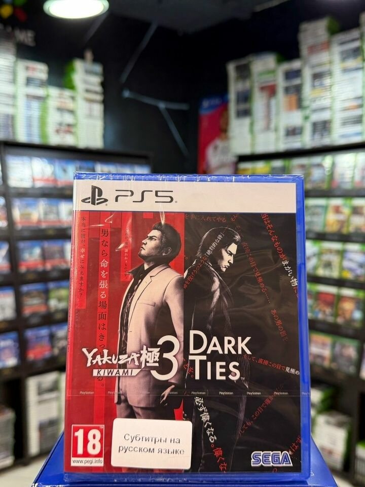 Игра Yakuza Kiwami 3 and Dark Ties PS5 (Русская версия)