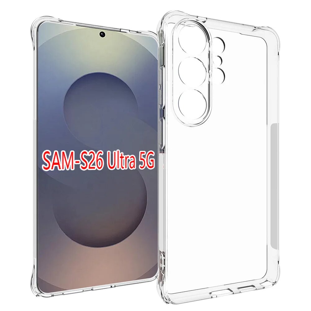 Для Samsung Galaxy S26 Ultra Чехол на воздушной подушке Противоударная подушка безопасности Прозрачная силиконовая задняя крышка из ТПУ Матовый чехол для Samsung S26Ultra 5G