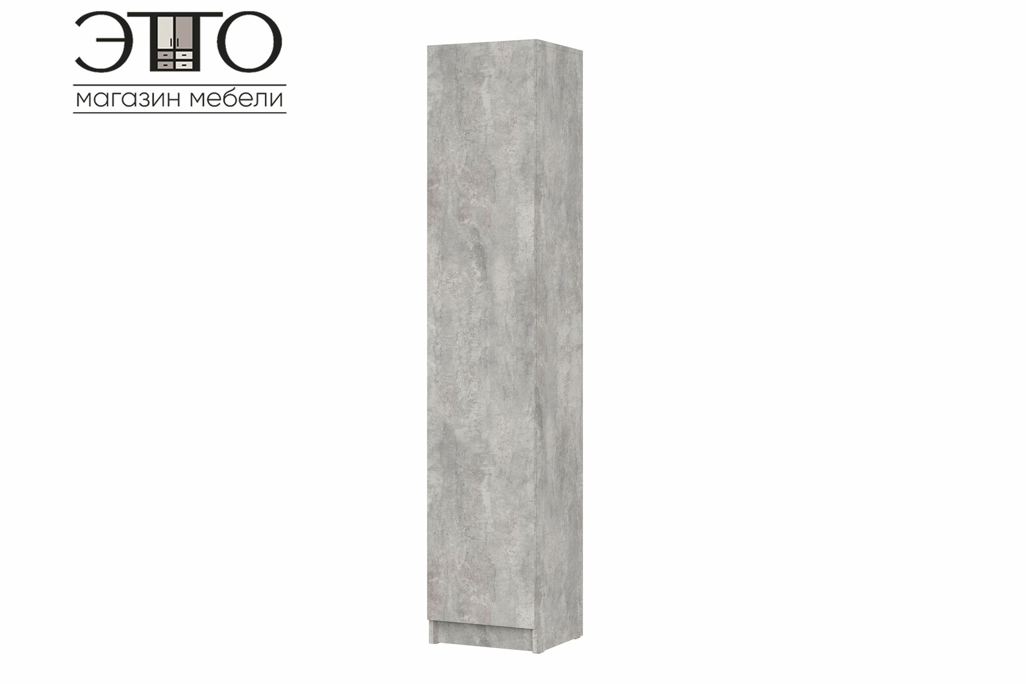 Шкаф этто "Бали", для одежды, распашной, ЛДСП, современный стиль, 40 см x 38 см x 200 см