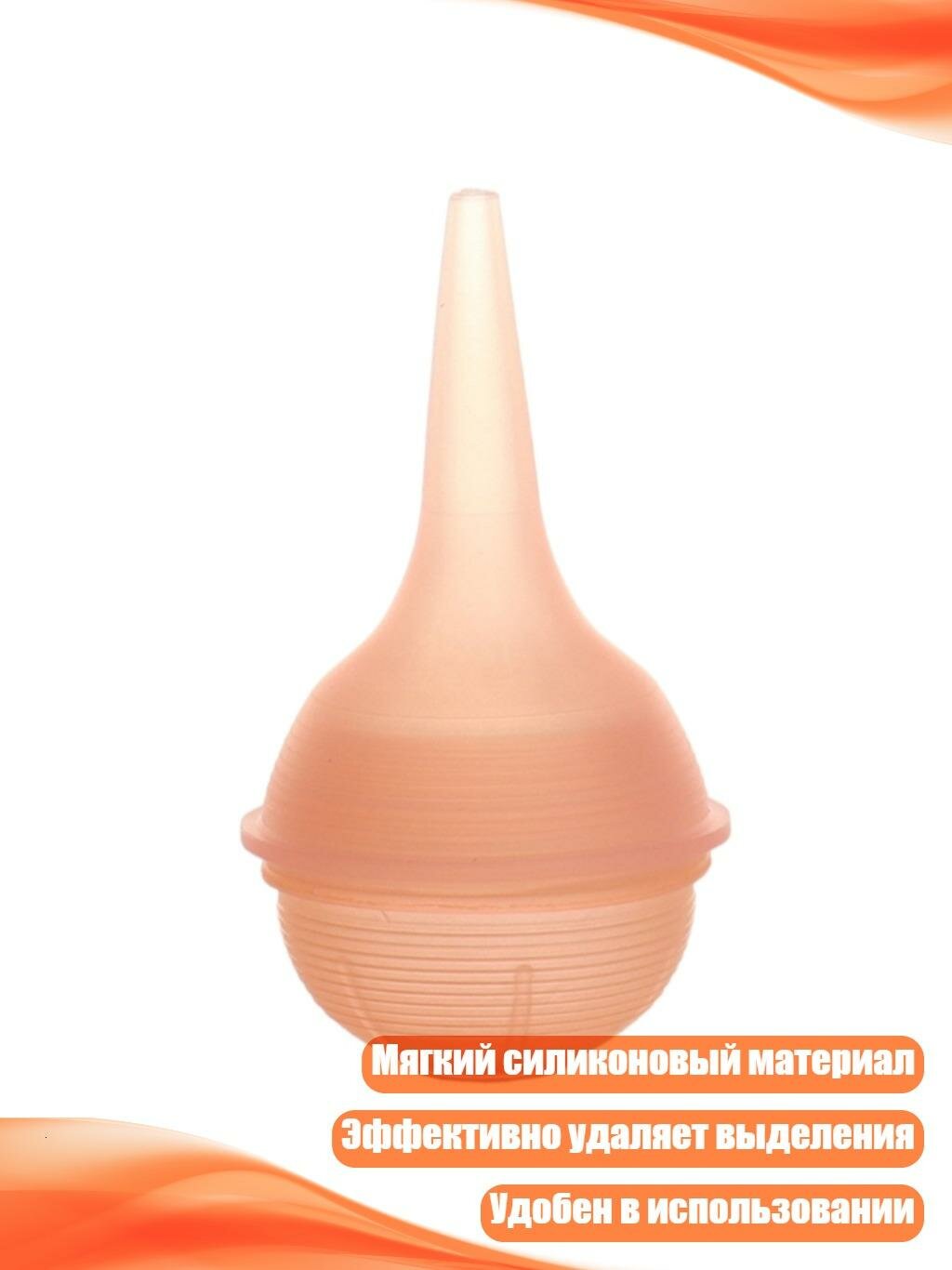 Силиконовый назальный аспиратор для младенцев, Розовый