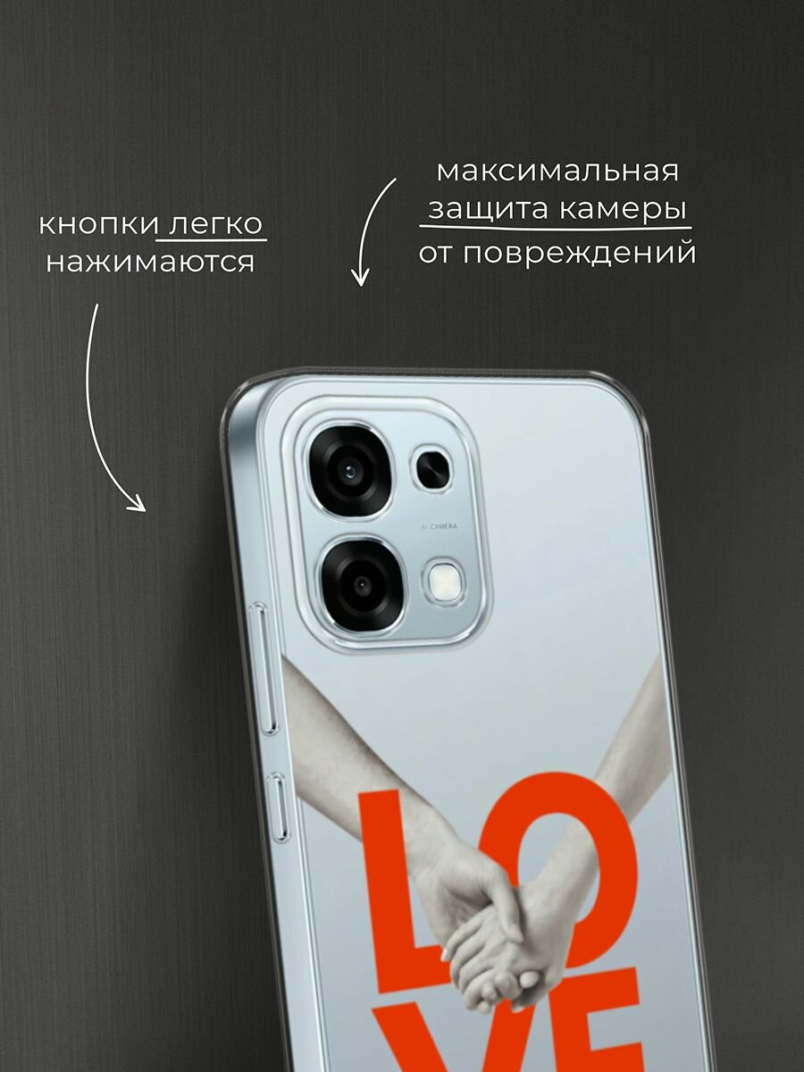 Чехол на Oppo A6 Pro / Оппо A6 Про с принтом Love holding hands, прозрачный — фото 1