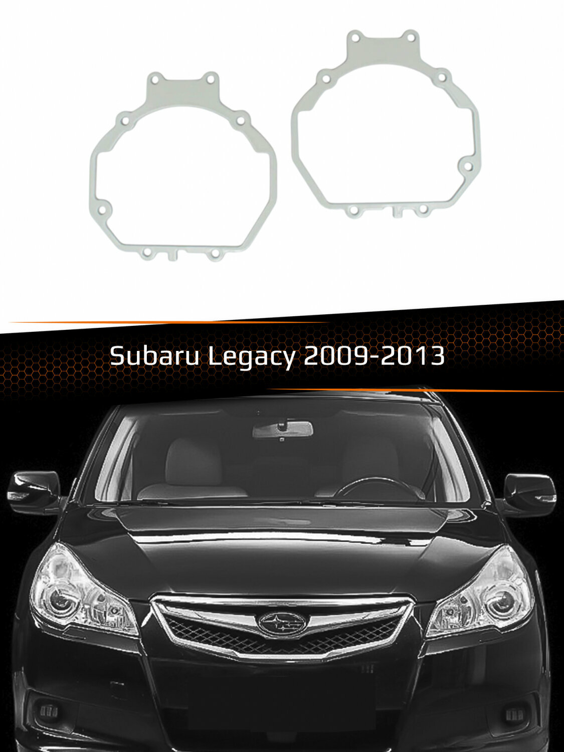 Переходные рамки для линз SUBARU LEGACY 2009-2013