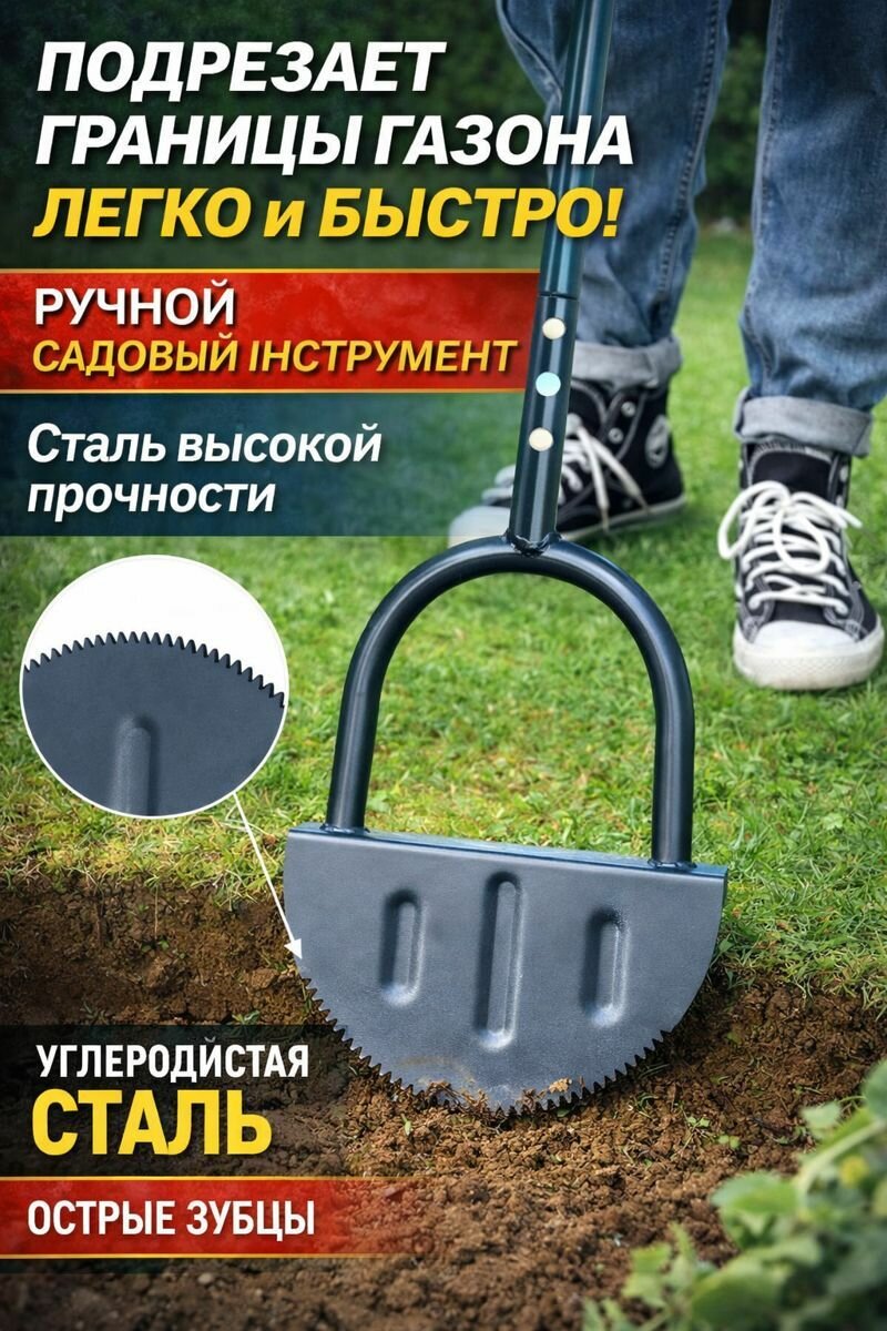 Лопата посадочная, штыковая 22 см