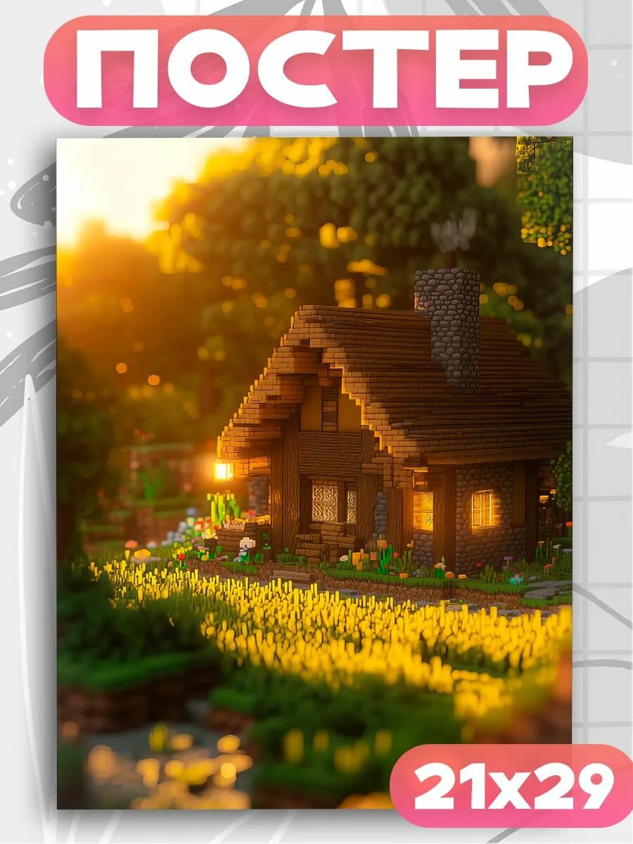 Постер на стену Minecraft