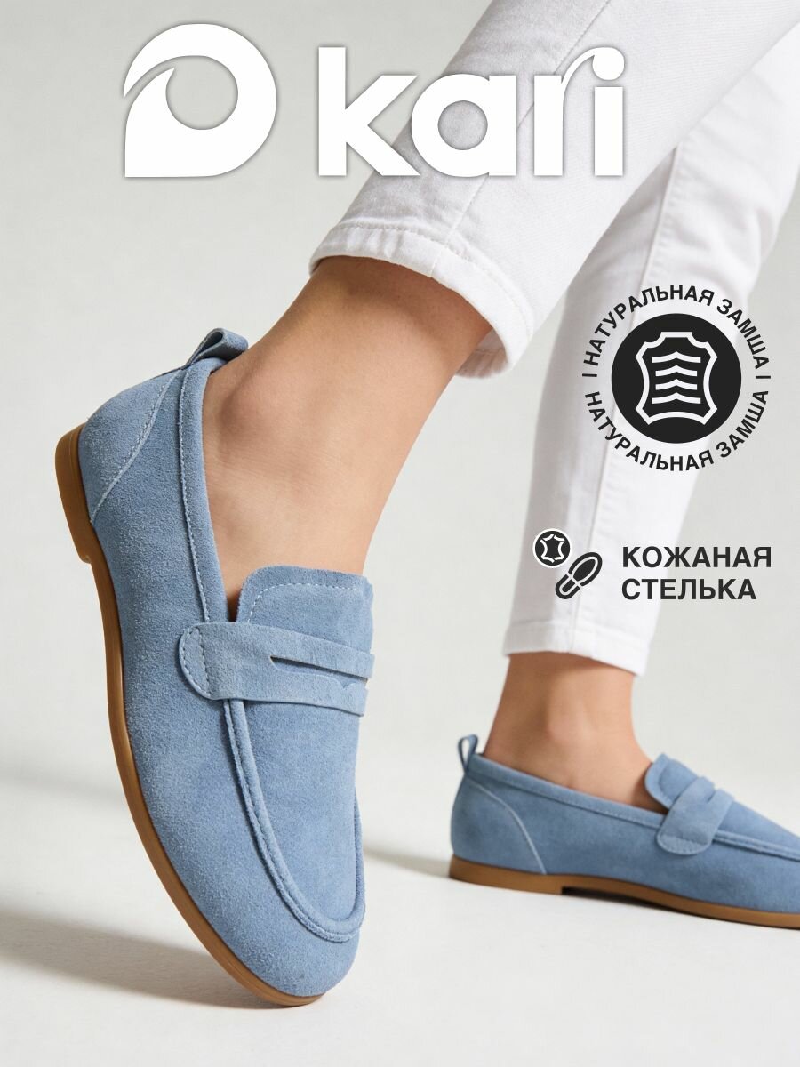 Лоферы Весна-лето 2026