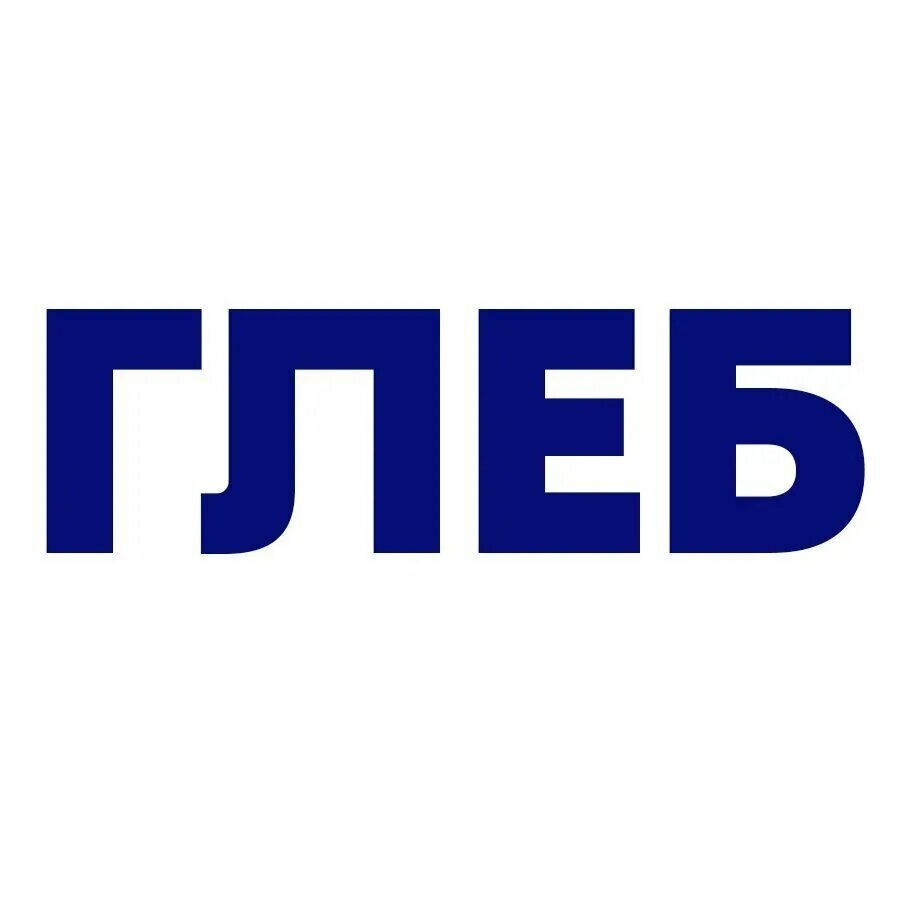 Подушка декоративная 40x40 см