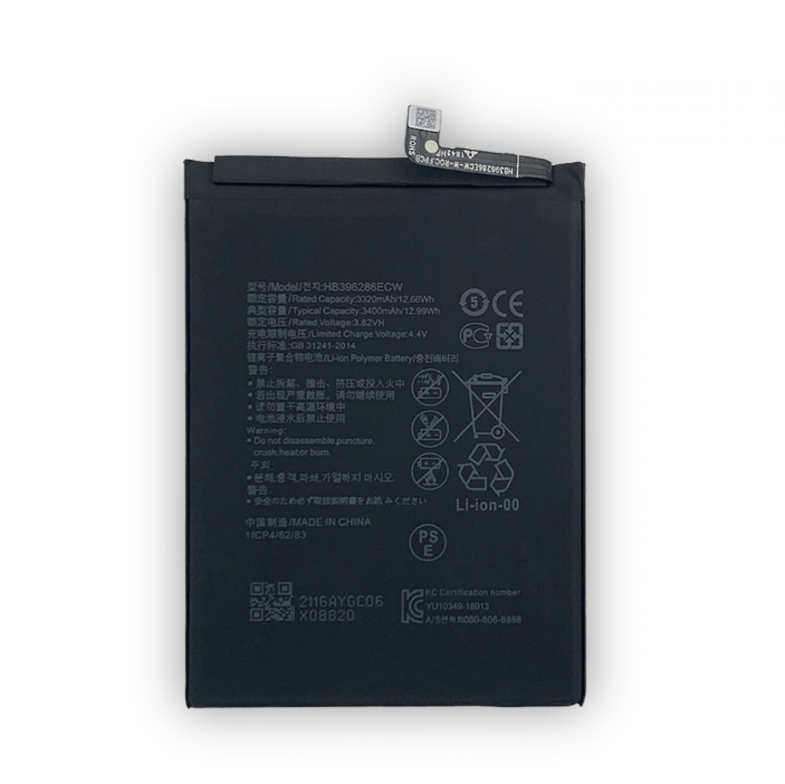 Аккумуляторная батарея MyPads HB396286ECW 3400mAh для Huawei Honor 10i с инструментами для вскрытия