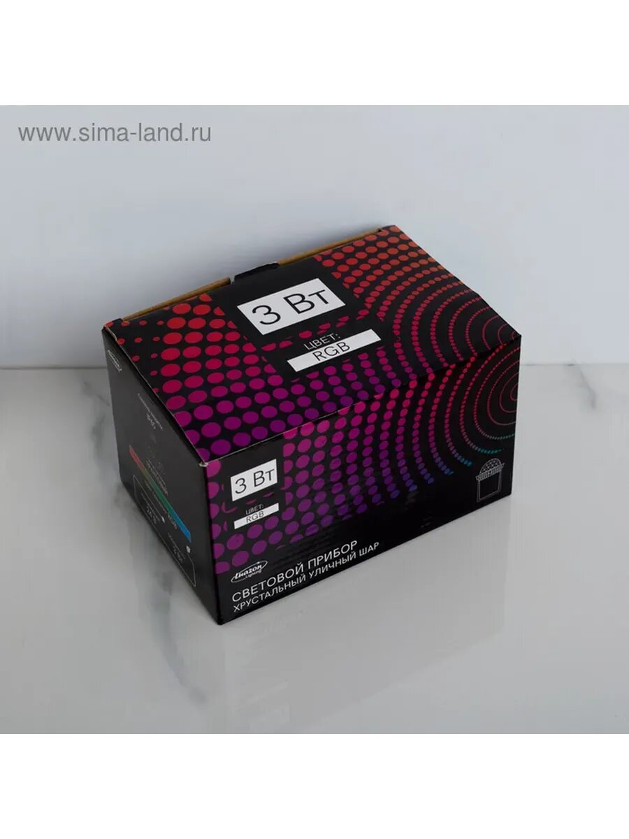 Яркий RGB световой шар для праздничного декора