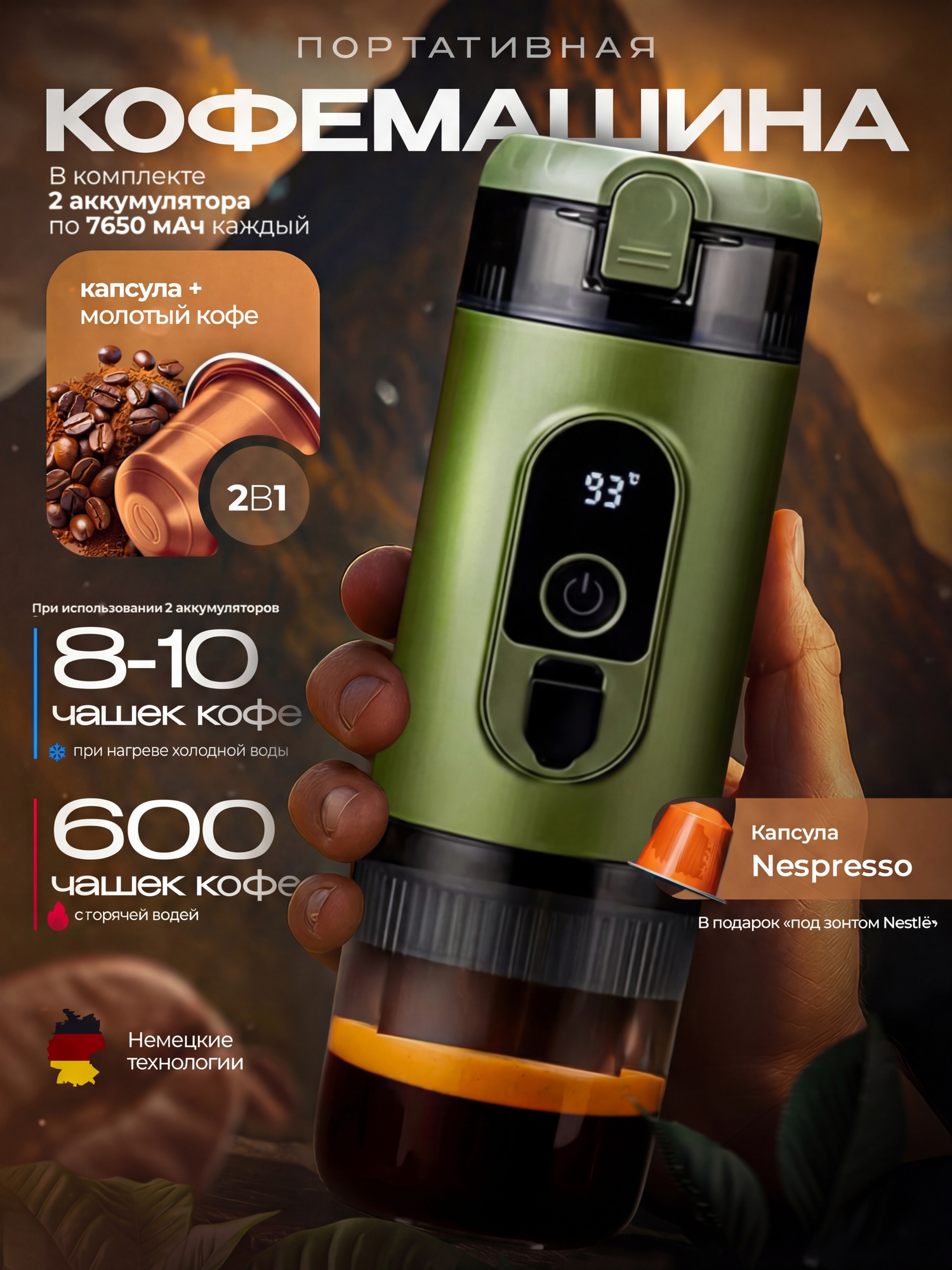 Портативная кофемашина BAOCHIX, 20 Бар, пластик, подсветка дисплея