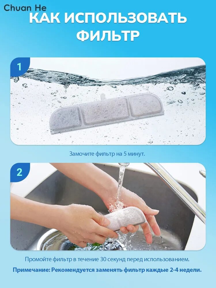 DownyPaws Фильтр для поилки 16 шт сменных фильтров для кошек, для автоматической поилки, многослойный, белый — фото 1