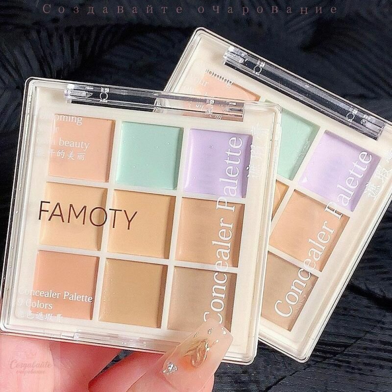 9-цветная палетка-корректор для лица. Маскирует несовершенства, заполняет слезные борозды, осветляет тон. Стойкая кремовая текстура не смазывается.