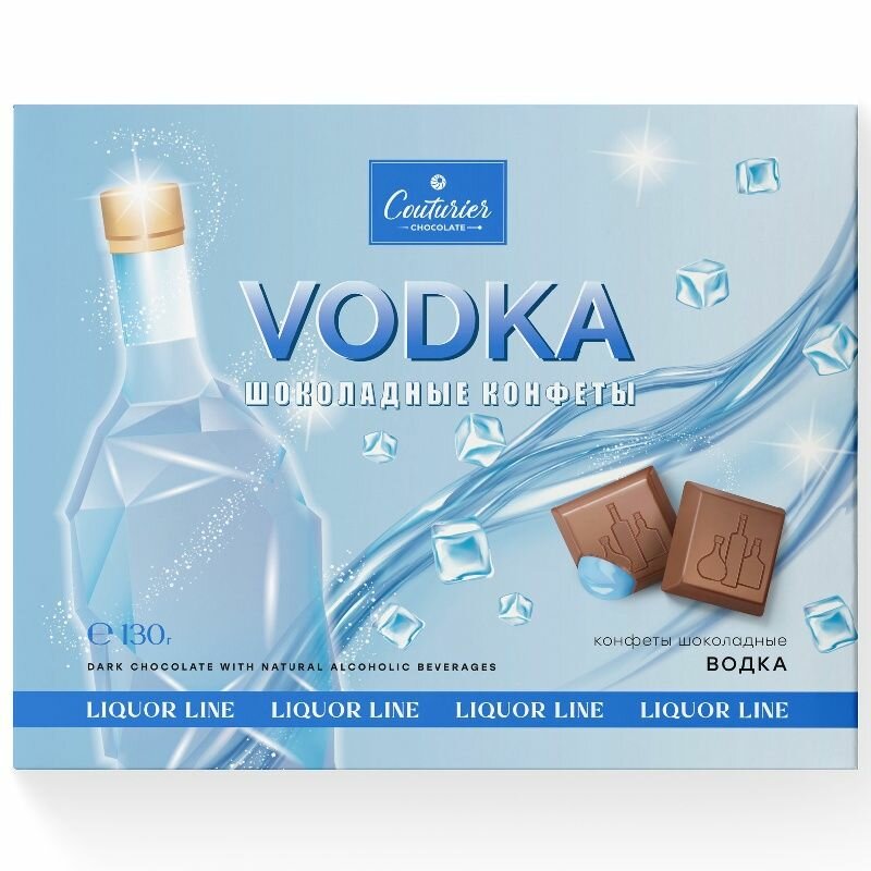 Конфеты COUTURIER LIQUOR LINE шоколадные со вкусом "VODKA" /картон/ 130г