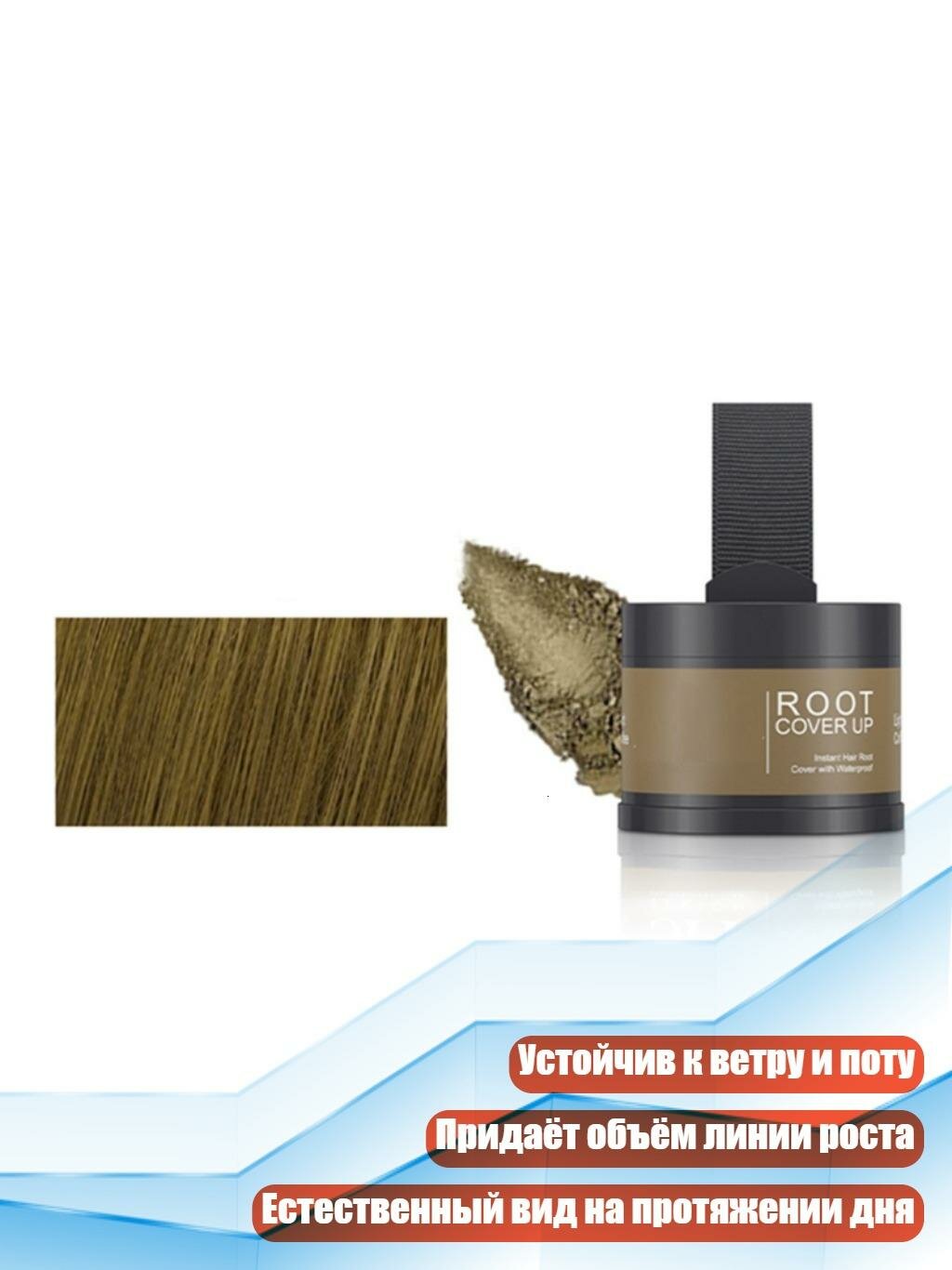 Пудра для маскировки корней волос, Неглубокий кофе