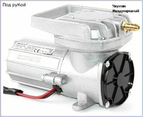 Компрессор для пруда поршневой ACQ-902, 12V (38 л/мин)