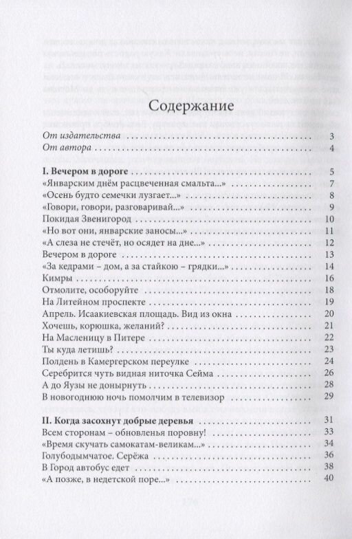 Чашка с незабудками — фото 1