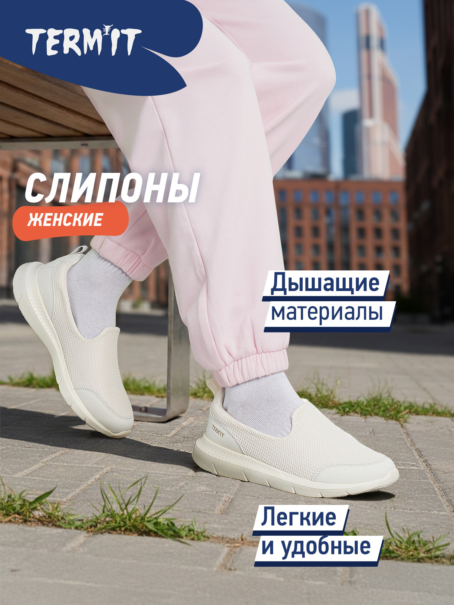 Слипоны SP OCEAN SLIPON W