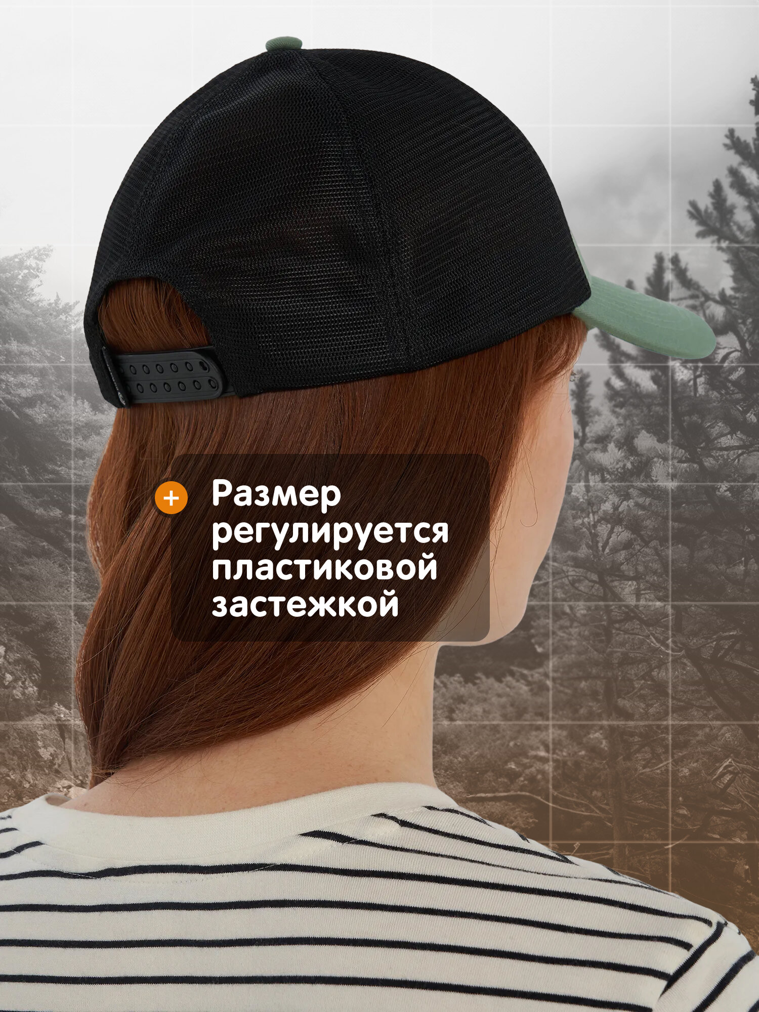 Бейсболка OUTVENTURE для мужчин и женщин, размер one size, зеленый/черный — фото 1