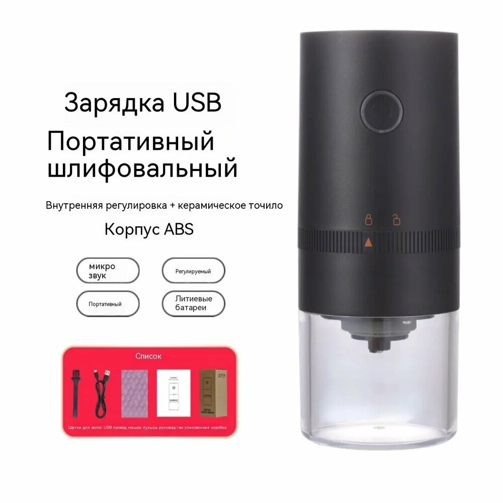 Капсульная кофемашина 2642164, черный