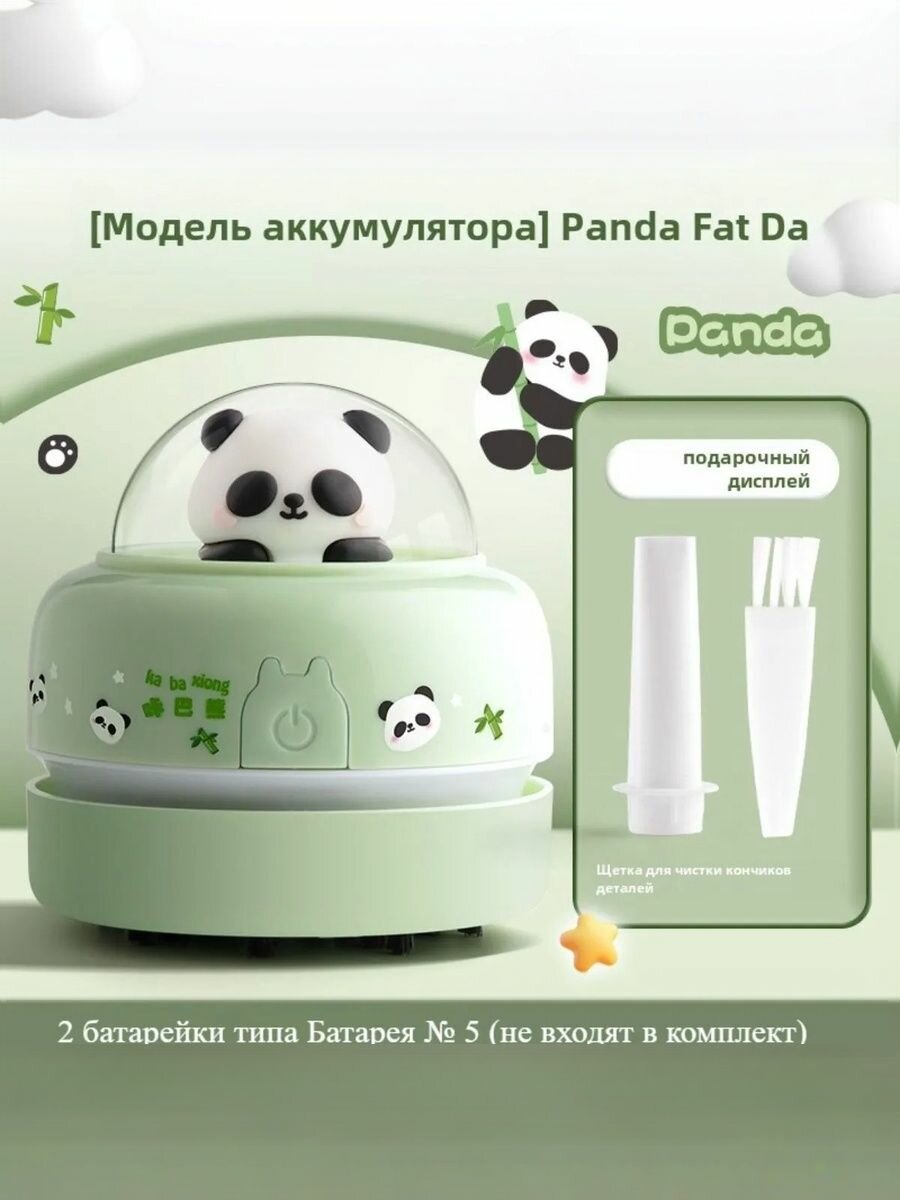 Настольный Пылесос, Чистка Канцелярских Принадлежностей, Пепел От Карандашей