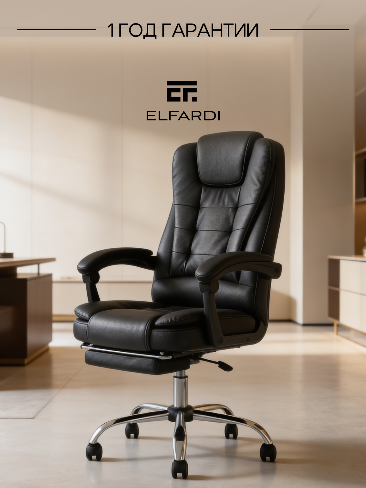 Кресло офисное с подставкой для ног, массажем, экокожа