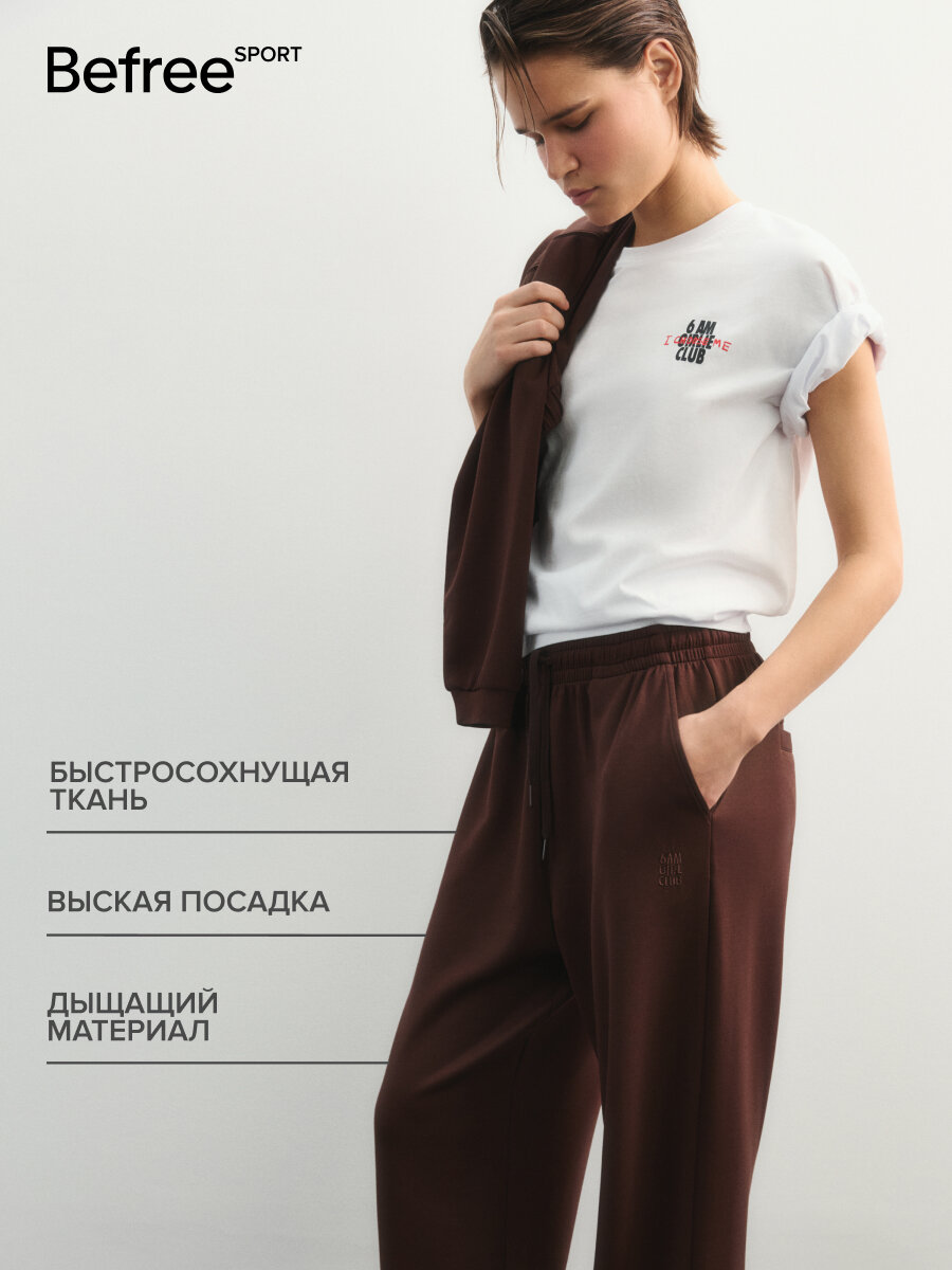 Брюки спортивные Befree Sport