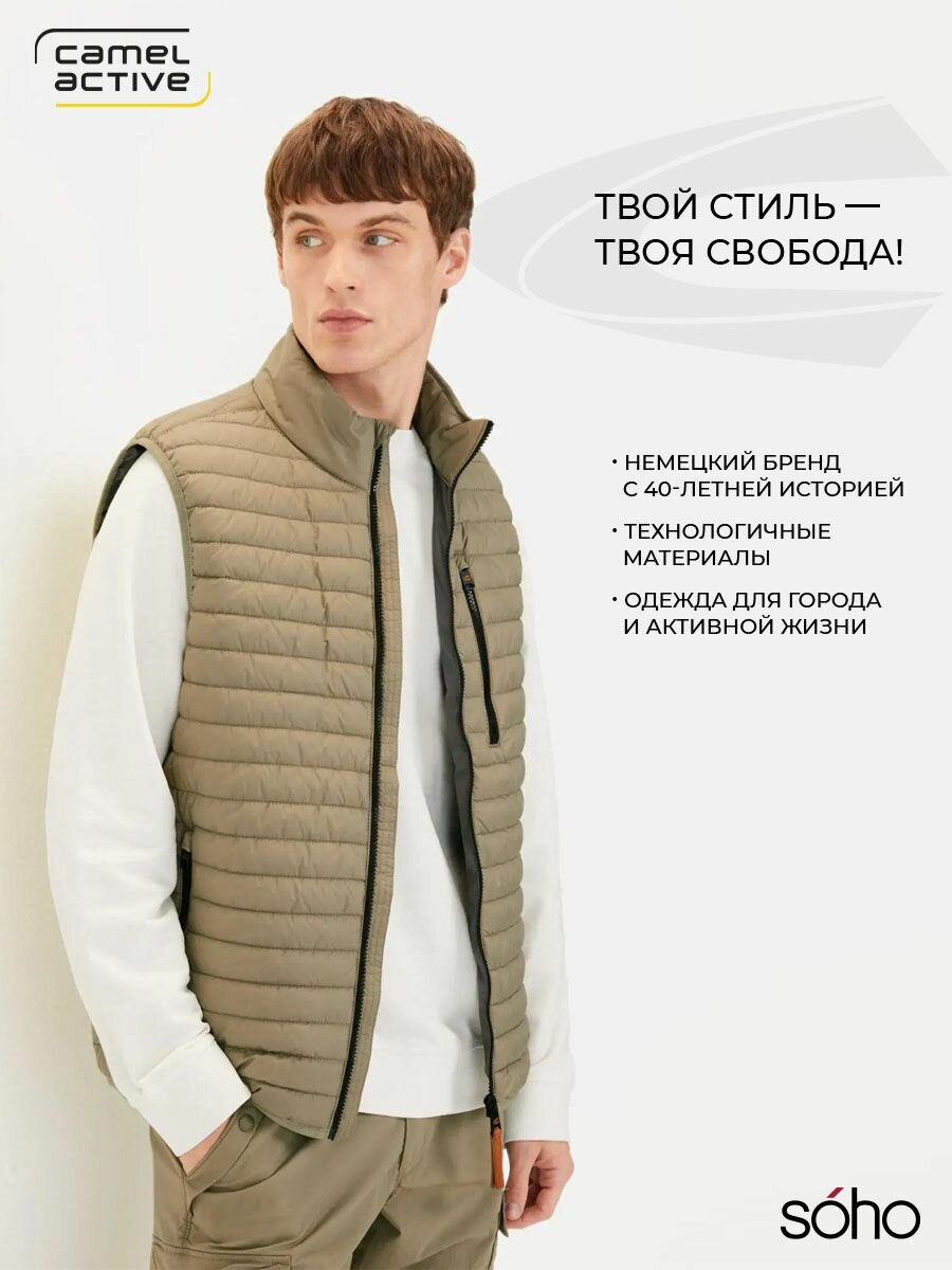 Жилет Vest