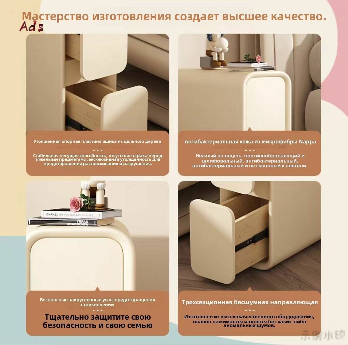Узкий прикроватный комод, бежевый, с двумя ящиками, для спальни, компактный, современный — фото 1