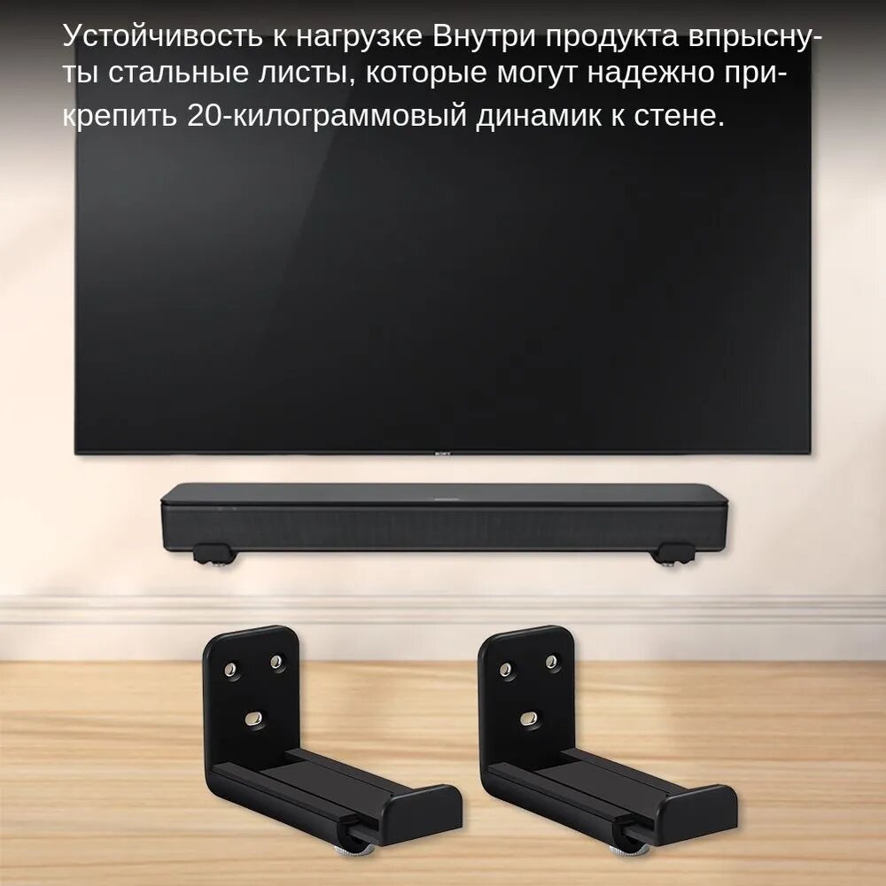 Настенный кронштейн для звуковой панели, универсальный настенный держатель для Samsung Vizio LG для Bose