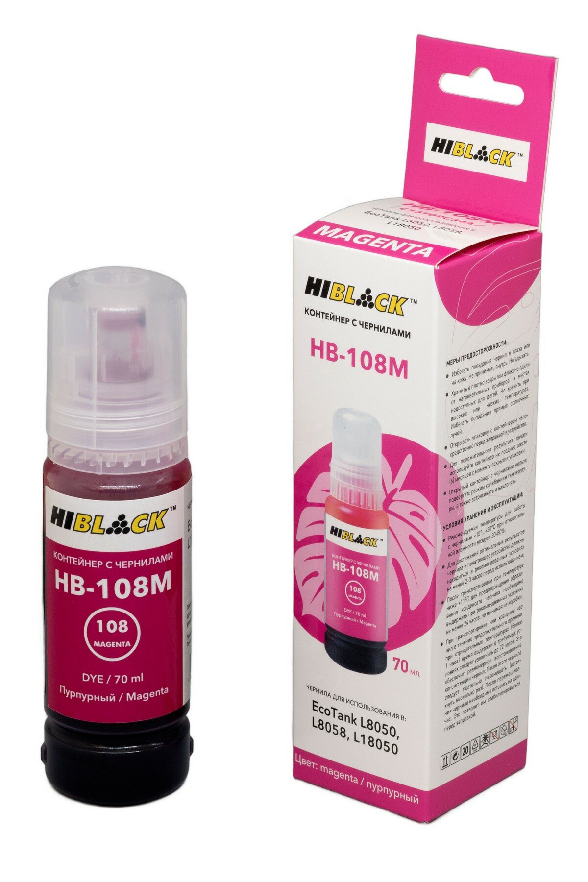 Чернила Hi-Black (HB-108M) для Epson L8050/L18050, 70 мл, водные (Magenta)