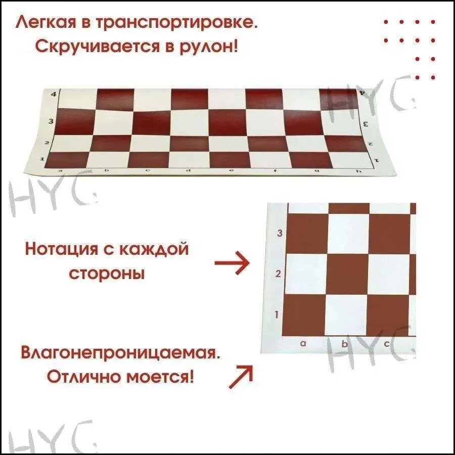 Виниловая шахматная доска 43x43 см без фигур, двухслойная, устойчивая к износу, с нотацией и мешочком для хранения, элегантный подарок для дома и шахматного клуба