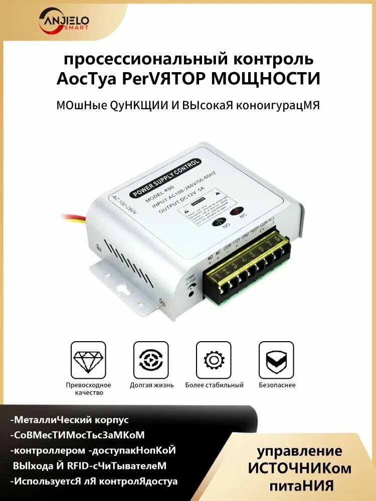 Контроллер питания системы контроля доступа переменного тока 100-260 В постоянного тока 12 В 3 А, микроблок питания для бытовых электрических замков