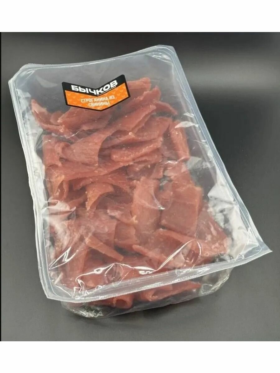 Строганина из свинины сыровяленая ТМ "Бычков", упаковка 0,5 кг.