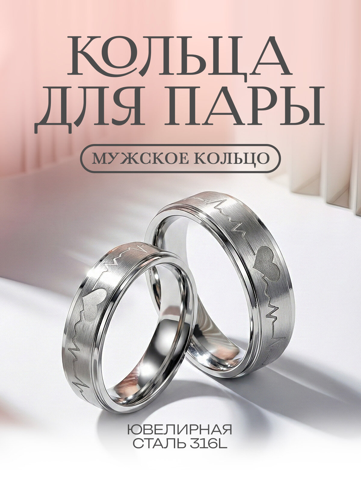 Кольцо помолвочное