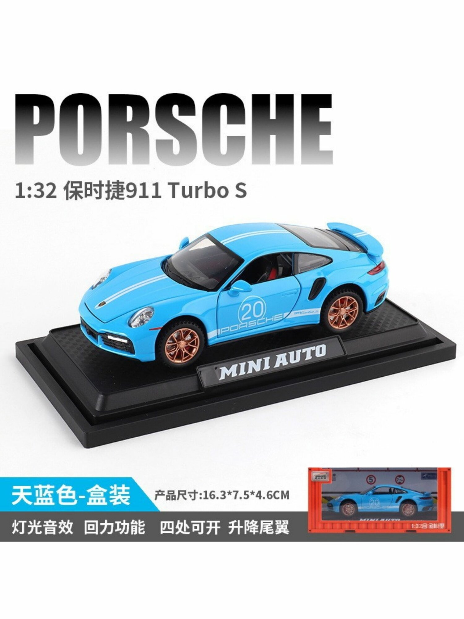 Машинки для мальчиков металлические/инерционные, Турбины Porsche 911 синего цвета